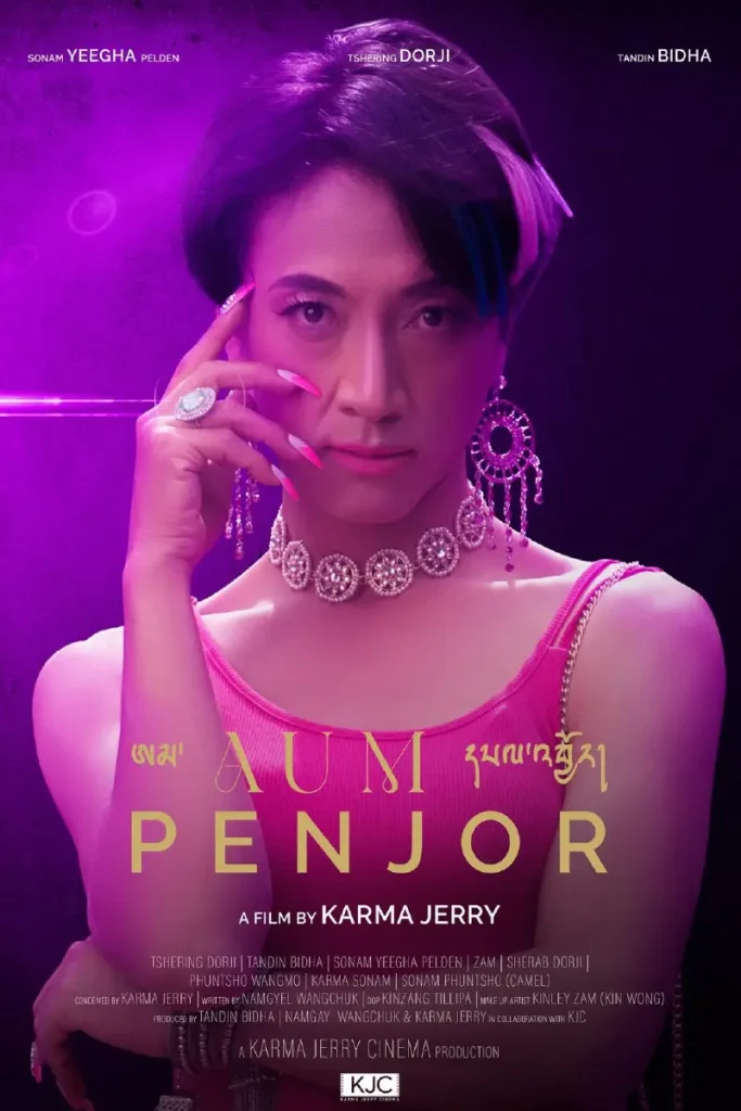 Screenings - Bhutan Film Institute