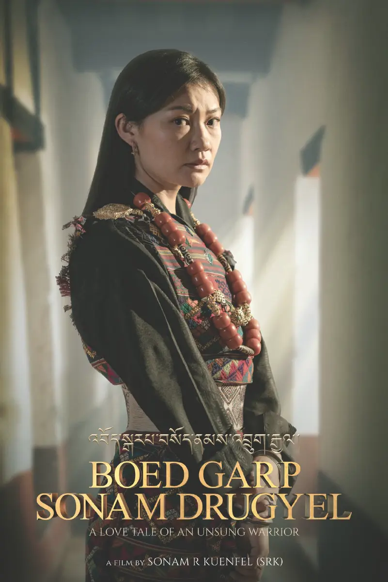 Screenings - Bhutan Film Institute